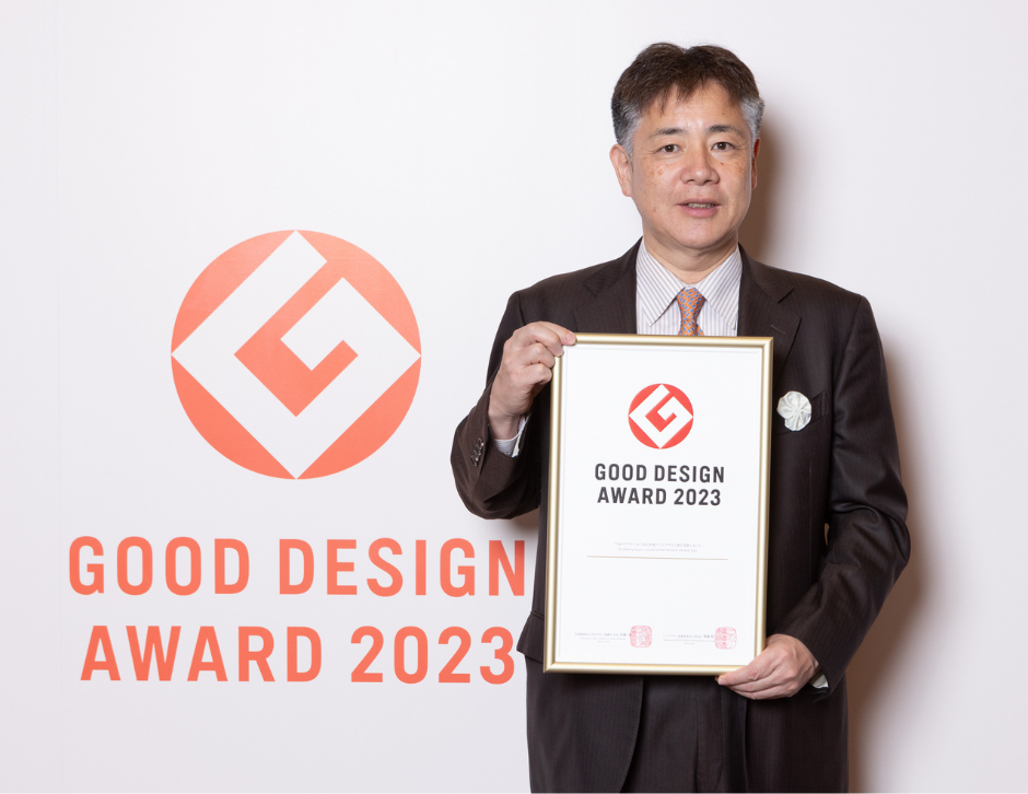 データワークサポートが「2023年度グッドデザイン賞」を受賞しました | Datawork Support HP